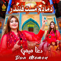 Dama Dam Mast Qalandar Song Download: Play & Listen Dama Dam Mast Qalandar Punjabi MP3 Song by ...