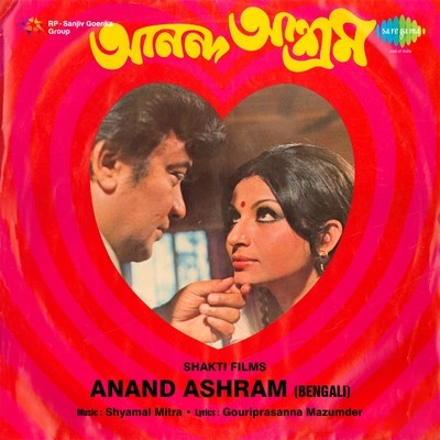 ffhj Music Playlist: Best ffhj MP3 Songs on Gaana.com