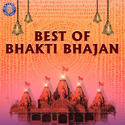 Ravi Rudra Pitamah Song|Susmirata Dawalkar|Best Of Bhakti Bhajan ...