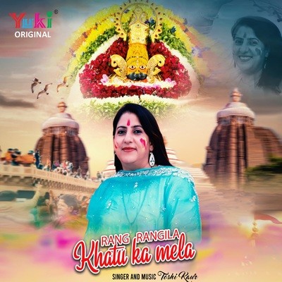 Rang Rangila Khatu Ka Mela MP3 Song Download by Toshi Kaur (Rang ...