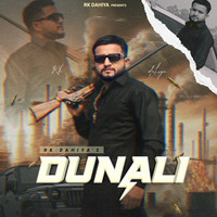 Dunali Song Download: Dunali MP3 Haryanvi Song Online Free on Gaana.com