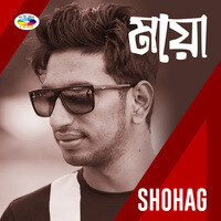 MAYA Song Download: Play & Listen MAYA Bengali MP3 Song by ...
