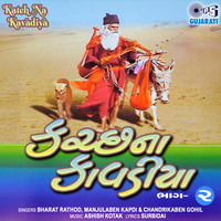 Sant Mekran Katchma Tame Aavjo MP3 Song Download: Play & Download New ...