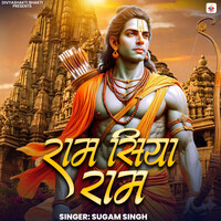 Ram Siya Ram Song Download: Play & Listen Ram Siya Ram all MP3 Song by Arya Sharma @Gaana