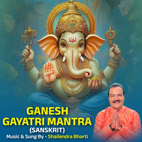 Ganesh Gayatri Mantra Song Download: Play & Listen Ganesh Gayatri Mantra Sanskrit MP3 Song by ...