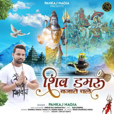 Shiv Damru Bajate Chale MP3 Song Download by Pankaj Nagia (Shiv Damru Bajate Chale)| Listen Shiv ...