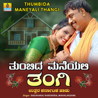 Thumbida Maneyali Thangi Song Download: Play & Listen Thumbida Maneyali ...