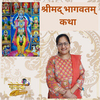 Srimad Bhagavatam Katha - season - 2 Songs Download: Play & Listen Srimad Bhagavatam Katha ...