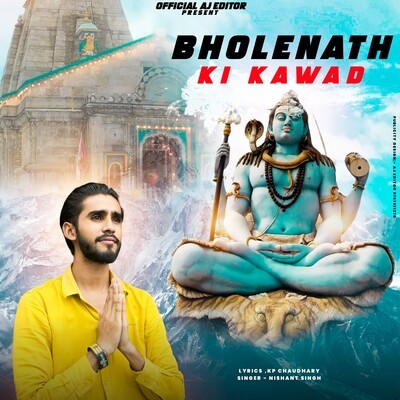 Bhole nath ki kawad Song|Kp Chaudhury|Bhole nath ki kawad| Listen to new songs and mp3 song ...