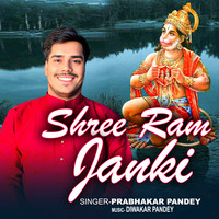 Shree Ram Janki Song Download: Play & Listen Shree Ram Janki all MP3 ...