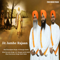 Jit Jamhe Rajaan Songs Download: Play & Listen Jit Jamhe Rajaan Punjabi ...