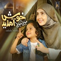 Maula Maula Khush Aamdeed Song Download: Play & Listen Maula Maula ...