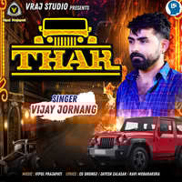 Thar Song Download: Play & Listen Thar Gujarati MP3 Song @Gaana