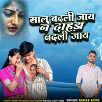 Sal Badli Jaay Happy New Year Song Download: Play & Listen Sal Badli ...