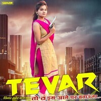 Tevar To Time Aane Par Batung Song Download: Play & Listen Tevar To ...