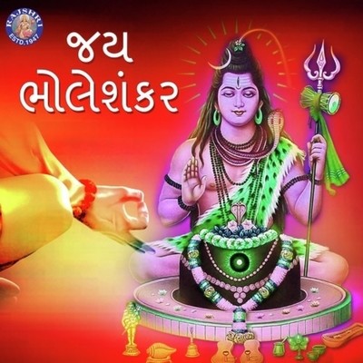 Har Har Bhole Mahadev Song|Jayesh Dave|Jai Bholeshankar| Listen to new songs and mp3 song ...