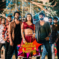 Appo Puriyala Ippo Puriyuthu Song Download: Play & Listen Appo Puriyala ...