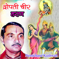 Dropati Cheer Haran Song Download: Play & Listen Dropati Cheer Haran ...