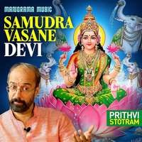 Prithvi Stotram Song Download: Play & Listen Prithvi Stotram Sanskrit MP3 Song by Traditional @Gaana