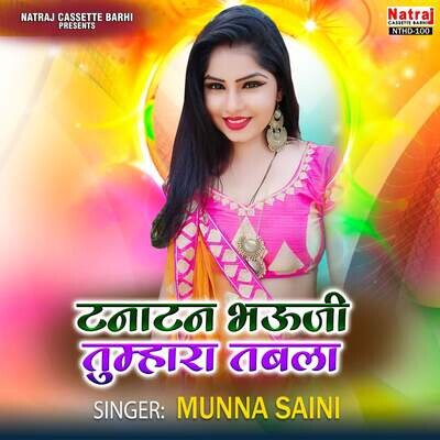 Tanatan Bole Bhauji Tumhar Tabela Tanatan Song|Munna Saini|Tanatan ...