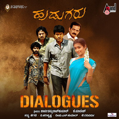 Nammana Ond Noorjana Song|Puneet Rajkumar|Hudugaru Dialogues| Listen to ...