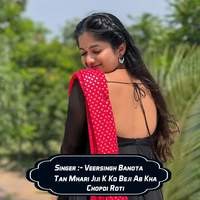 Tan Mhari Jiji K Ko Beji Ab Kha Chopdi Roti Song Download: Play ...
