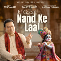 Jai Gopal Nand Ke Laal Song Download: Play & Listen Jai Gopal Nand Ke ...
