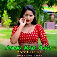 Horotor Purnima Raati Song Download: Play & Listen Horotor Purnima ...