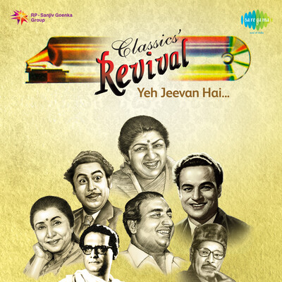 Yeh Jeevan Hai Song|Kishore Kumar|Revival Vol.7 Yeh Jeevan Hai| Listen ...