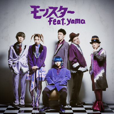 Monster (feat. yama) Song|Genie High|Monster (feat. yama)| Listen to ...
