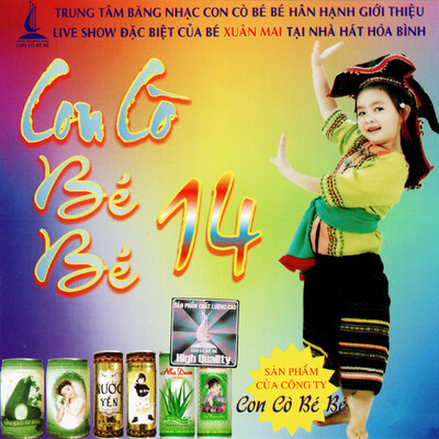 Nhịp Điệu Tuổi Thơ Song|Cẩm Ly|Con Cò Bé Bé 14| Listen to new songs and ...