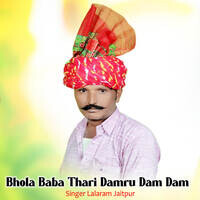 Bhola Baba Thari Damru Dam Dam Song Download: Play & Listen Bhola Baba Thari Damru Dam Dam ...
