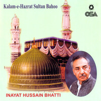Kalam-e-Hazrat Sultan Bahoo, Pt. 1 MP3 Song Download: Play & Download New Kalam-e-Hazrat Sultan ...
