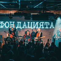 Искам теб Song Download: Play & Listen Искам теб Bulgarian MP3 Song by ...