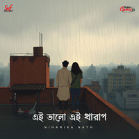 Ei Bhalo Ei Kharap - Cover MP3 Song Download: Play & Download New Ei ...