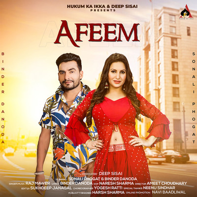 Afeem Lyrics in Haryanvi, Afeem Afeem Song Lyrics in English Free ...