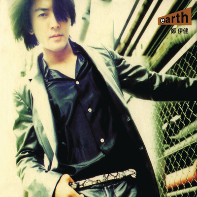 Wo Bu Le Jie Ni Song|Ekin Cheng|Earth| Listen to new songs and mp3 song ...