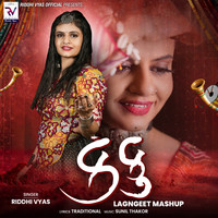 Kanku Lagngeet Mashup Songs Download: Play & Listen Kanku Lagngeet ...