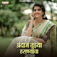 Andaz Tuzya Hasnyacha Song Download: Play & Listen Andaz Tuzya ...