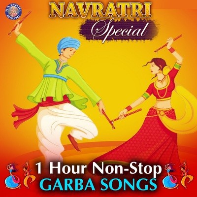Non-Stop Garba Songs Part 1 (નૉન-સ્ટૉપ ગરબા સૉન્ગ્સ પાર્ટ 1) Song ...