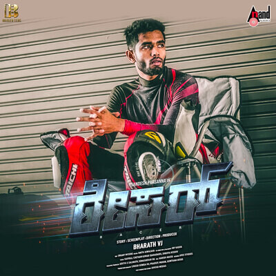 Racer Theme Song 02 Song|Nishan Rai|Racer | Listen to new songs and mp3 ...