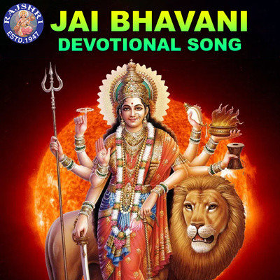 Parvati Aarti - Jai Parvati Mata Song|Ketaki Bhave-Joshi|Jai Bhavani ...