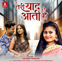 Teri Yaad Aati Hai Song Download: Play & Listen Teri Yaad Aati Hai all MP3 Song by Satish ...