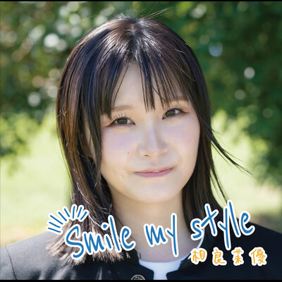 Kimi Ga Suki Song|Mayu Sagara|Smile my style| Listen to new songs and ...