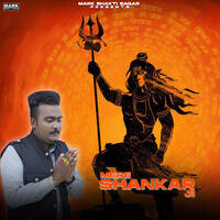 Mere Shankar Ji Song Download: Play & Listen Mere Shankar Ji Punjabi ...