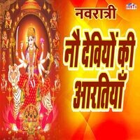Navratri Nau Deviyon Ki Aartiyaan Songs Download: Play & Listen ...