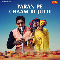 Maa Sharde Song Download: Play & Listen Maa Sharde all MP3 Song by Manoj Mohit @Gaana