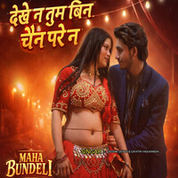 Dekhe Na Tum Bin Chain Pare Na Song Download: Play & Listen Dekhe Na ...