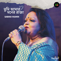 Tumi Amar Moner Raja (From "Raj Rani") Song Download: Play & Listen Tumi Amar Moner Raja (From ...