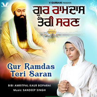 Gur Ramdas Teri Saran Song Download: Play & Listen Gur Ramdas Teri ...